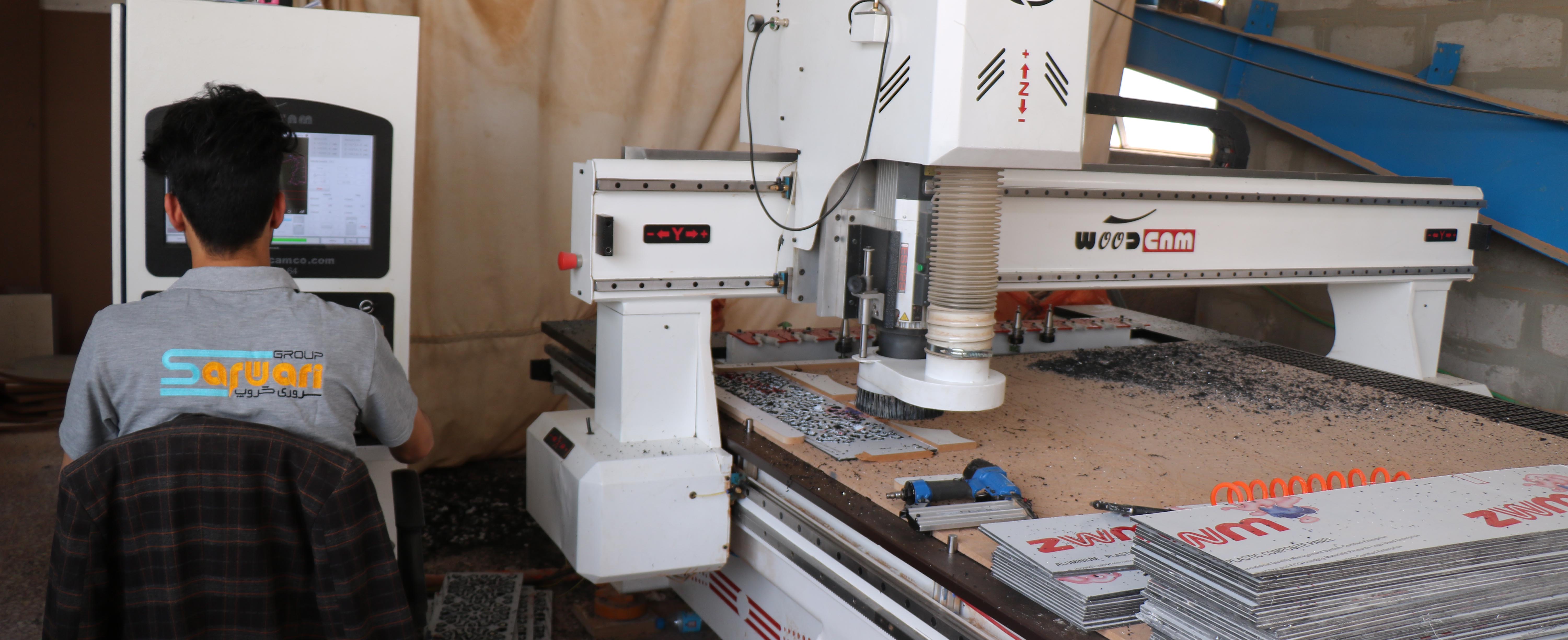 Sarwari Group of Companies